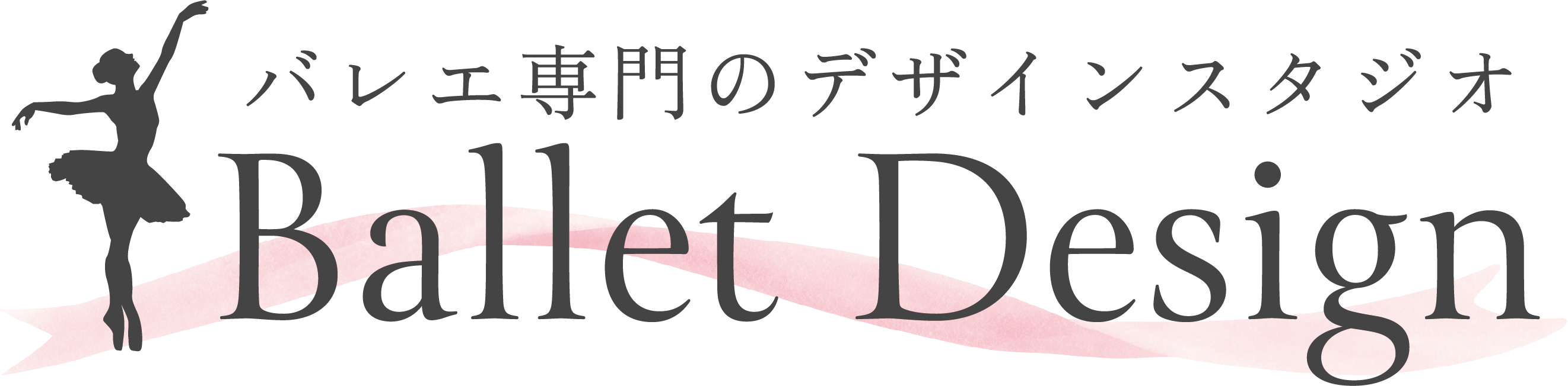 バレエ教室専門のホームページ制作|Ballet Design[バレエデザイン]